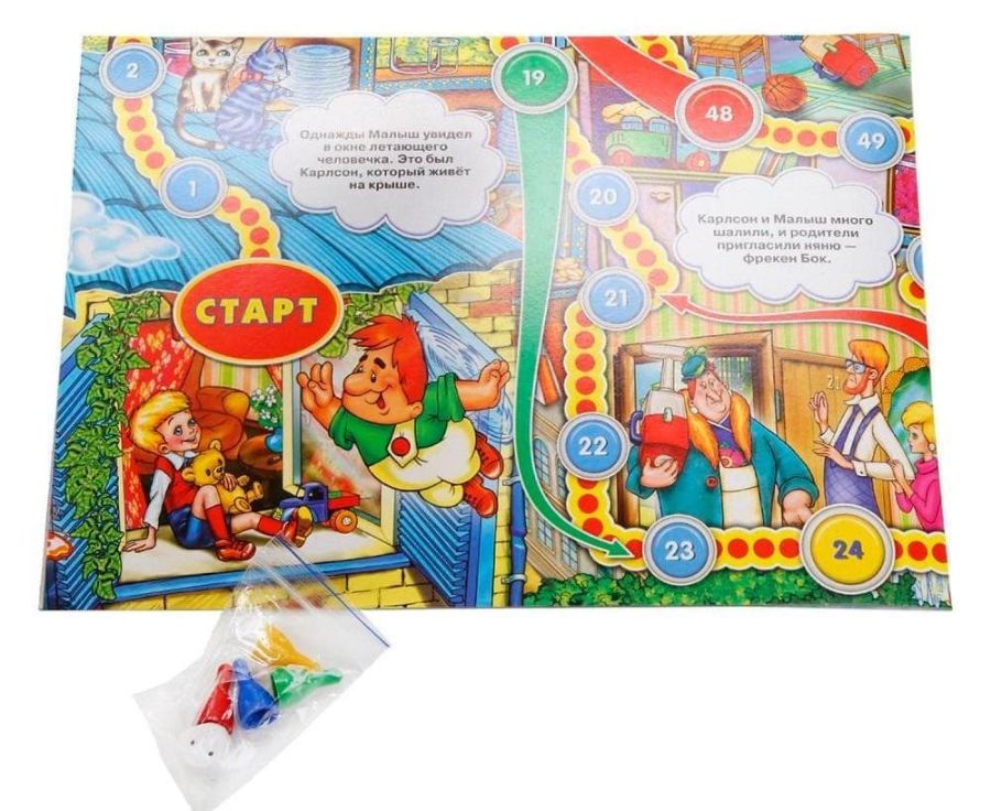 The Kid and Karlson Game - Russian Art Store